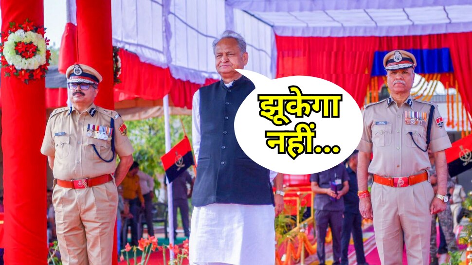 Ashok Gehlot said jhukega nahi in Pushpa style at 74th Raising Day of ...