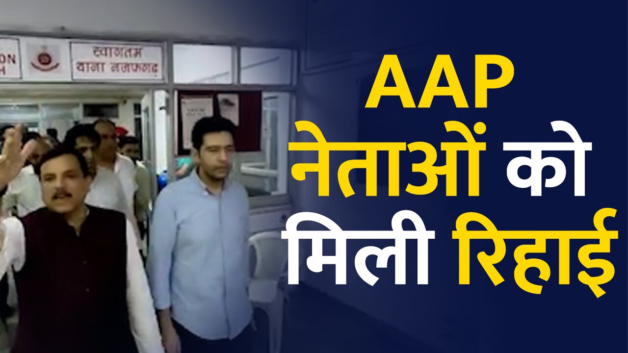 arvind kejriwal excise policy cbi aap leader released from najafgarh police station nchr ...