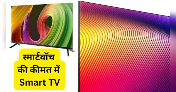 Mi 32 inch Smart LED TV is At 1299 Rs Check Offer Details Here | 23,000 ...