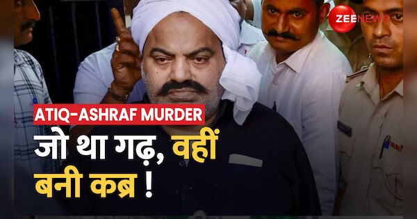 Gangster-politician Atiq Ahmed, brother Ashraf shot dead in Prayagraj ...