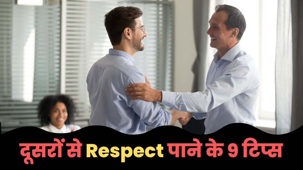 Follow these 9 tips to get respect from others people | Get Respect ...