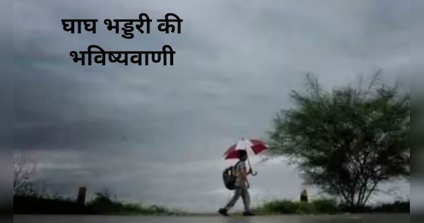 ghagh and bhaddari It was not just used to say ghagh ke ghagh know what ...