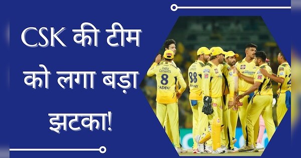 RCB vs CSK IPL 2023 CSK dealt another injury blow Sisanda Magala ...