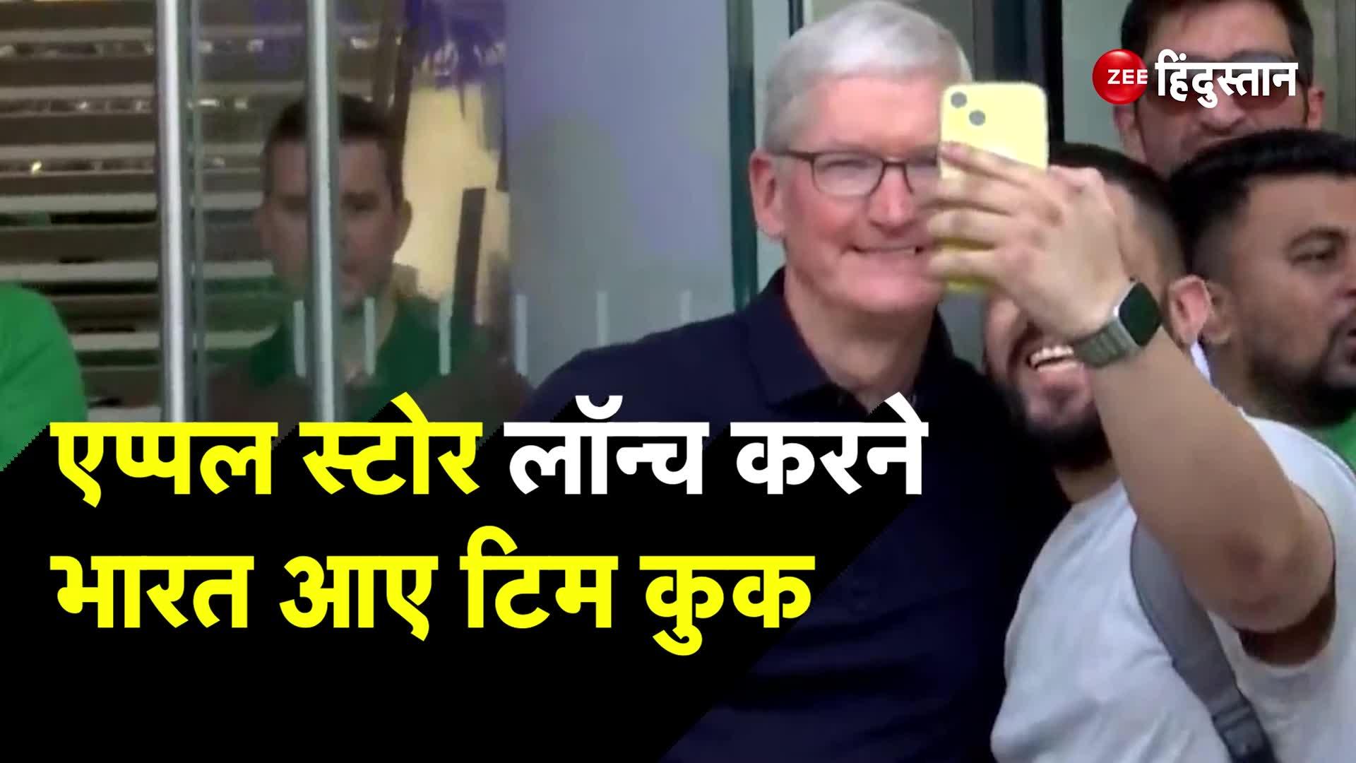 Apple CEO Tim Cook opens the gates to India's first Apple store at ...