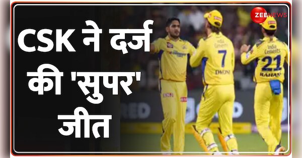 CSK vs RCB: CSK turned water on Maxwell's stormy innings | CSK vs RCB ...