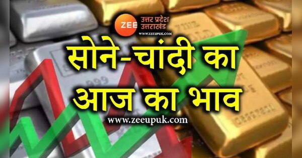 gold silver price today 18 April 2023 jaane sone chandi ka bhav in ...