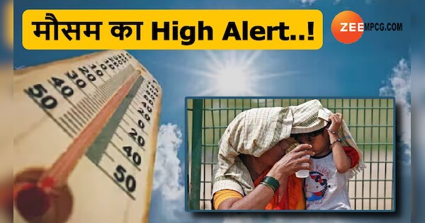 IMD Weather Alert For Next 48 Hours Heat Wave In MP 43 Degree Temperature In Khajuraho Rajgarh ...