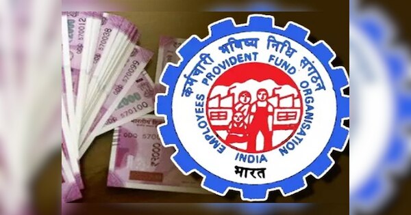 ନେଣଦେଣ ସମୟରେ କିପରି କରିବେ ଫର୍ମ ଫିଲଅପ | How to use EPFO form for PF ...