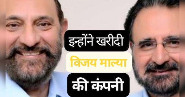 Dhingra Brothers Bought Vijay Mallya Company Kuldeep Singh Dhingra ...