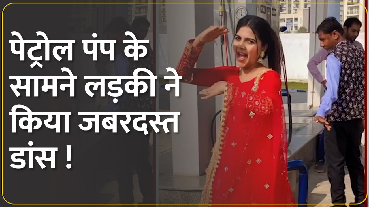 Desi Haryani Baby Girl viral dance video in petrol pump on lambi lambi chori with cute ...