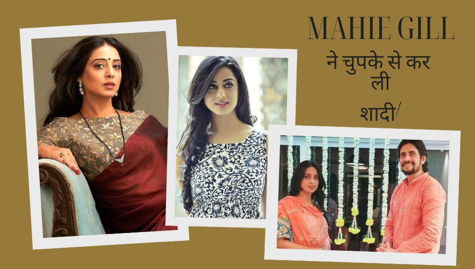 Bold sexy Dev D Mahie Gill secret wedding with Ravi Kesar shifted in ...