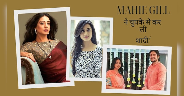 Bold sexy Dev D Mahie Gill secret wedding with Ravi Kesar shifted in ...