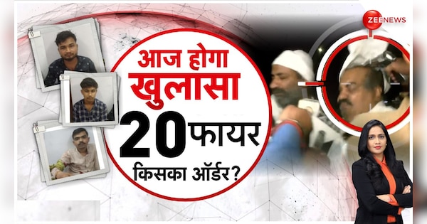 Watch Exclusive visuals of SIT Team taking Atiq's Shooters from Court | Atiq Murder: अतीक के ...