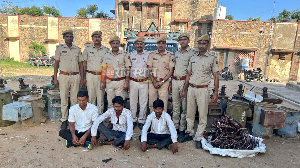 Degana Nagaur News Gang busted for stealing transformers three ...