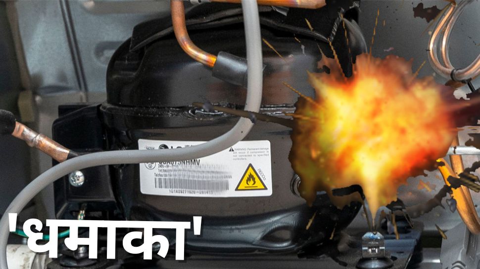 Fridge Burst Like a Powerful Bomb Avoid Making These Mistakes | बम बना ...