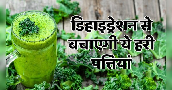 Health tips From dehydration to heat stroke you will get coolness with ...