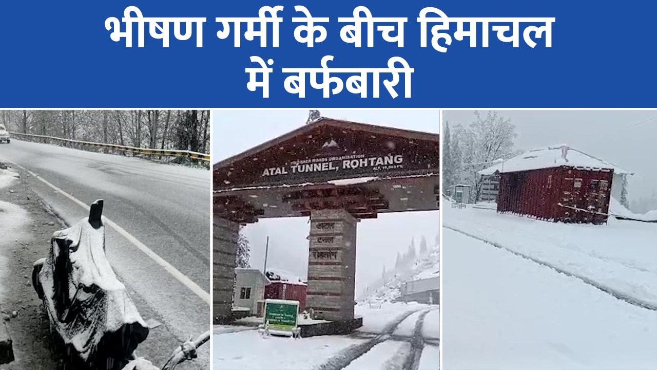 snowfall in shimla manali temperature today atal tunnel temperature ...
