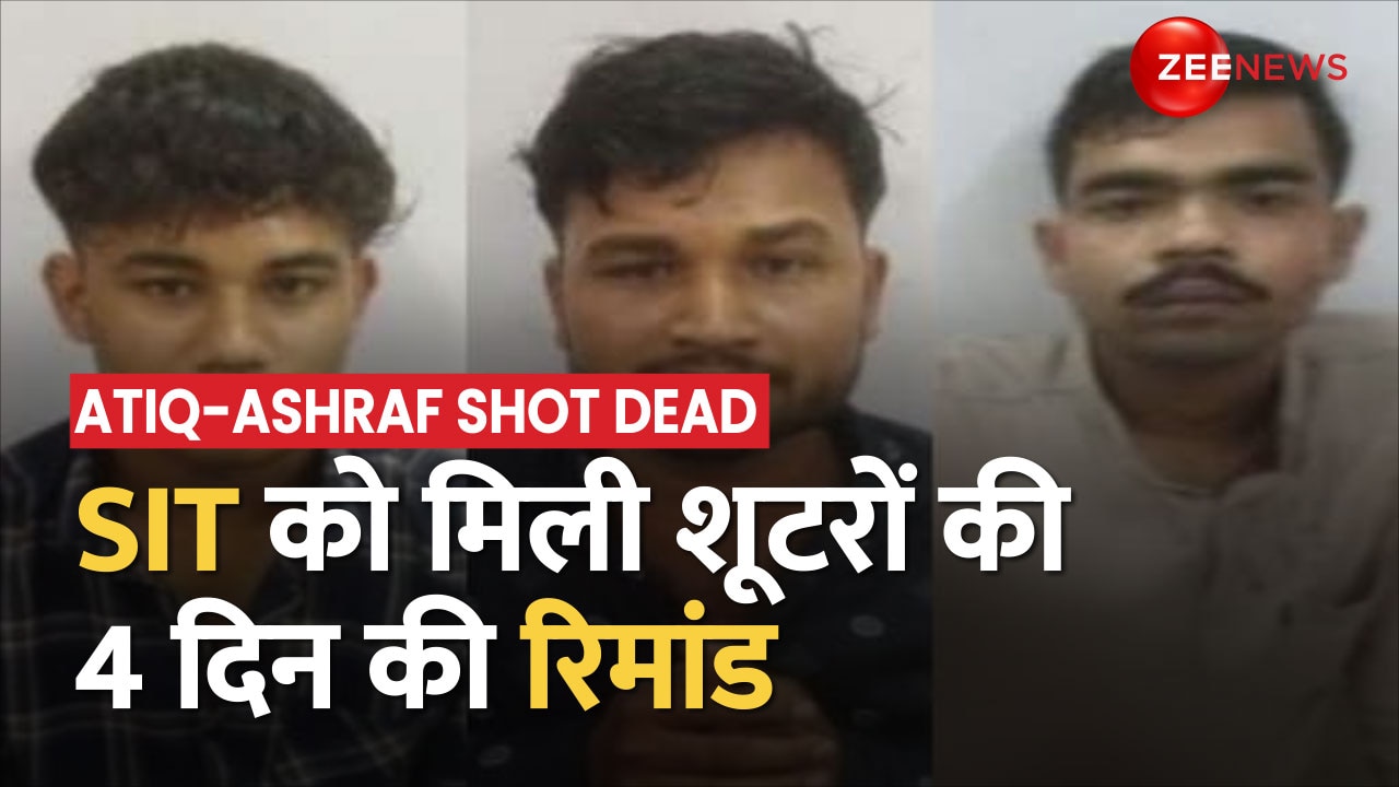 4 days remand given to Atiq Ahmed's Shooters | Atiq-Ashraf shot dead ...