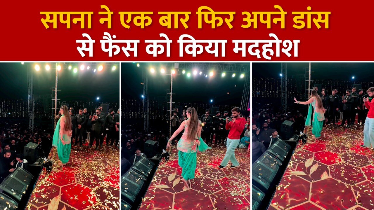 Sapna Chaudhary dance on DJ on bollywood song with killer expression ...