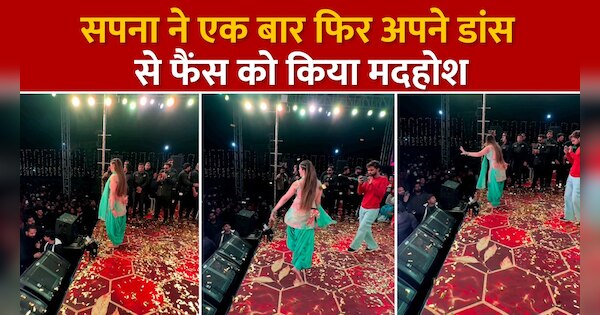 Sapna Chaudhary dance on DJ on bollywood song with killer expression ...