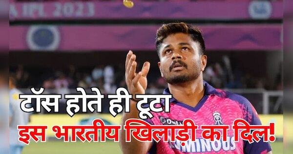 RR vs LSG Playing 11 Navdeep Saini again not in Rajasthan Royals ...