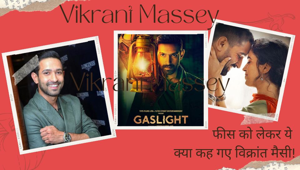 Mirzapur Bablu Pandit Vikrant Massey says My Female co stars Paid more Than Me Deepika padukone ...