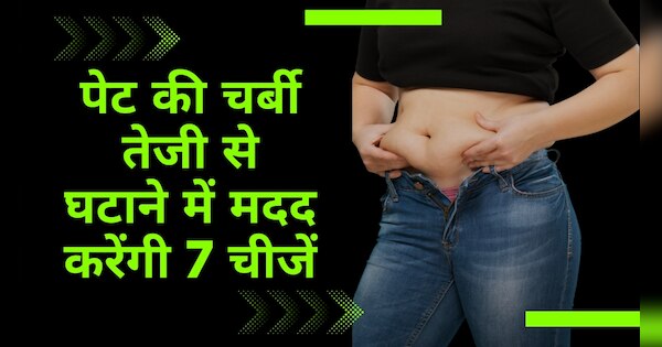 Reduce Belly Fat: 7 things will help you to decrease belly fat quickly heart attack cancer risk ...