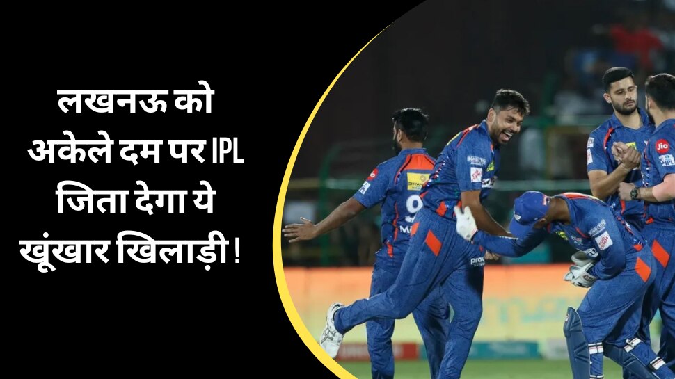 IPL 2023 Naveen ul Haq lethal fast bowling Afghanistan right arm fast ...