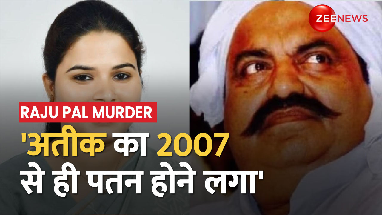 Raju Pal's wife Pooja Pal speaks on Atiq's murder | Atiq की हत्या पर ...