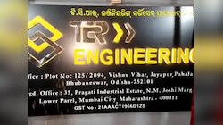 TCR की ताज़ा खबरे हिन्दी में | ब्रेकिंग और लेटेस्ट न्यूज़ in Hindi ...