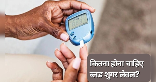 health tips what is normal blood sugar level by age know its chart ...