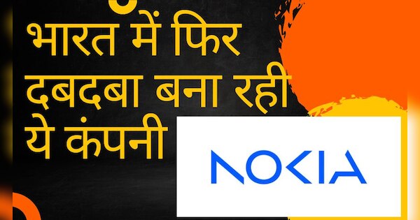 Nokia business in India quadrupled in the first quarter of 2023 total ...