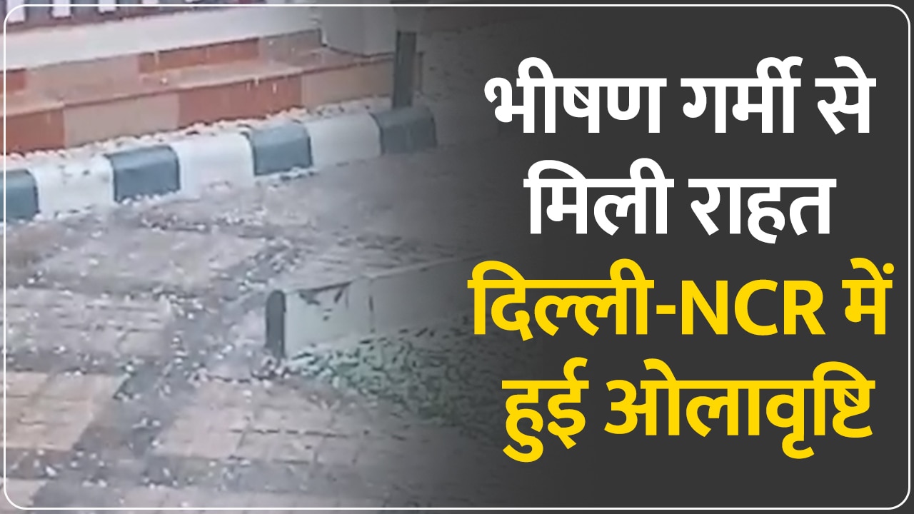 Gurugram weather update delhi ncr rain relief from the scorching heat ...