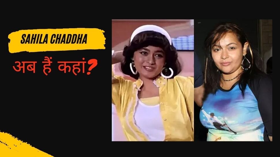 Salman Khan Movie Hum Aapke Hain Kaun Fame Sahila Chaddha then and now ...