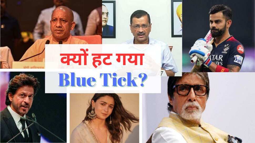 free blue tick removed from Virat Kohli Yogi twitter Account know ...