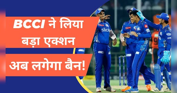 Hardik Pandya Faf Sanju Samson SuryakumarKL Rahul fined for slow over rate IPL 2023 | IPL 2023 ...