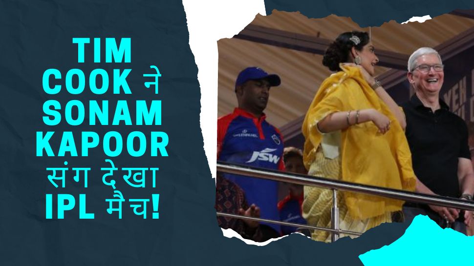 Apple CEO Tim Cook in India watch IPL 2023 Delhi Capitals vs Kolkata ...