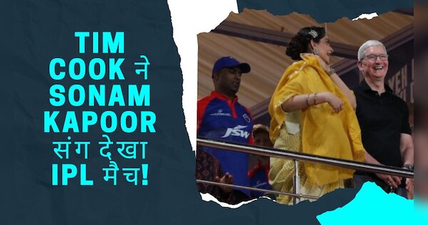 Apple CEO Tim Cook in India watch IPL 2023 Delhi Capitals vs Kolkata ...