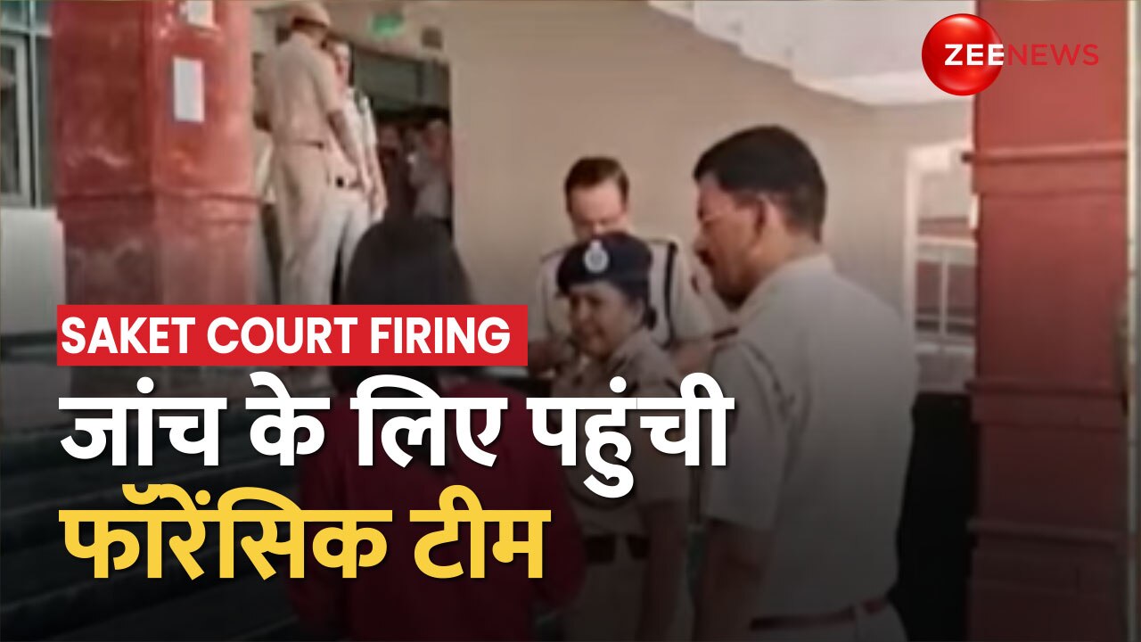 Forensic team reaches Saket Court after Firing Incident | Saket Court ...