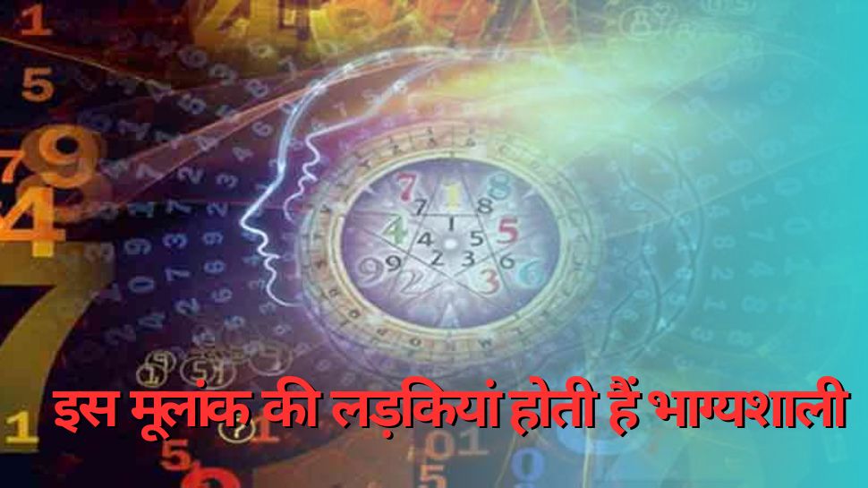 ank shastra mulank 3 girls are very lucky for father and husband numerology predictions in hindi ...