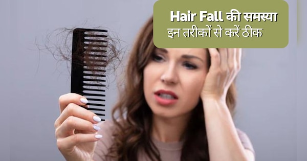 hair care tips how to stop hair fall hair hall remedies | Hair Care ...