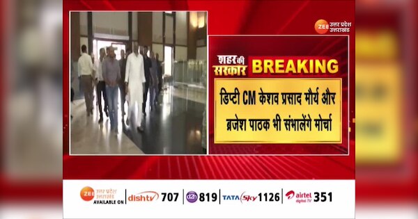 UP Nagar Nikay Chunav 2023 cm to campaign from 24 april in western up bjp nikay chunav ...