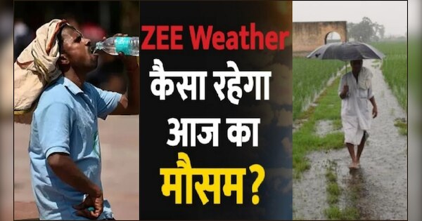 Weather Change IMD Rain Alert In 17 District Temperature Down In Heat Summer Indore Bhopal ...