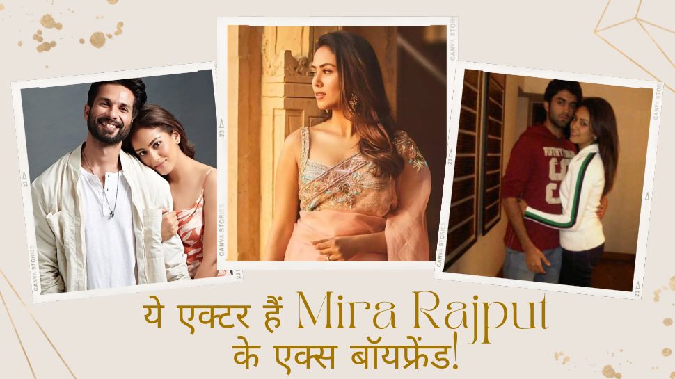 Mira Rajpur Ex Boyfriend before Shahid Kapoor mira kapoor dating Actor ...