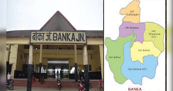 Lok Sabha Election 2024 Banka Seat a bastion of socialists where the ...