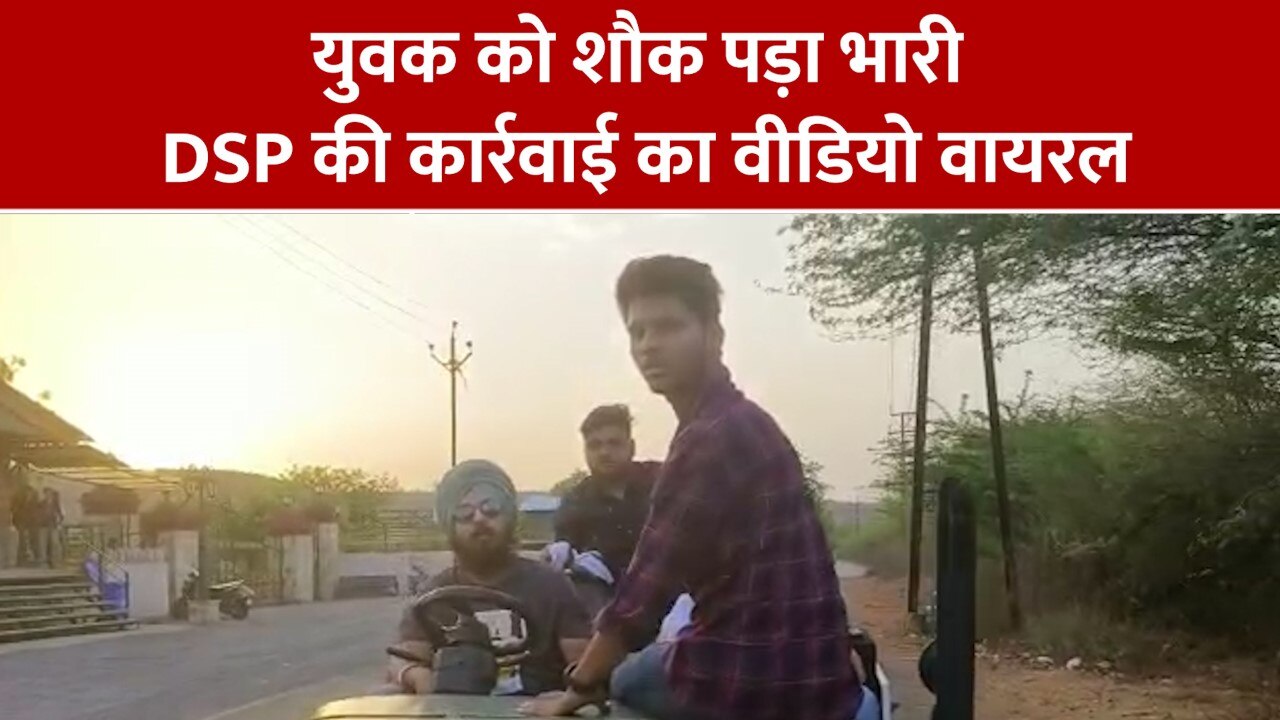 gwalior traffic dsp action video gets viral on social media watch | MP ...