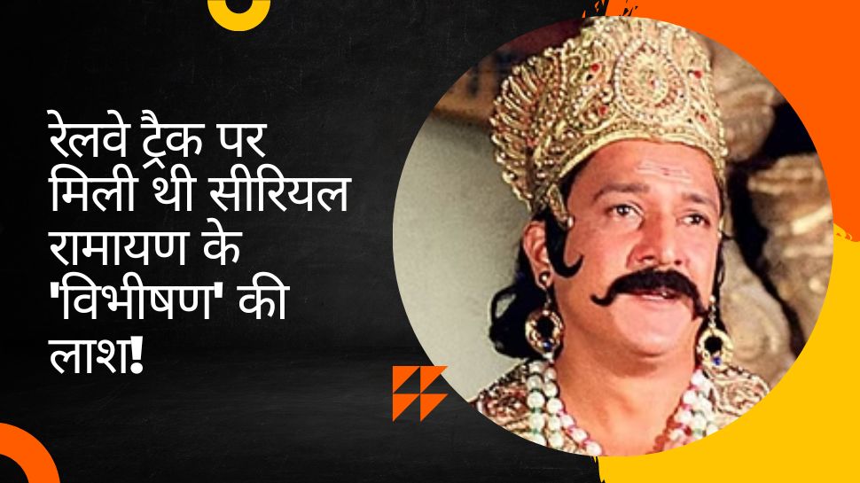 Mukesh Rawal Vibhishan of epic tv serial ramayan committed suicide ...