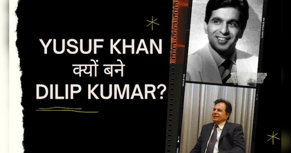 Dilip Kumar Changed his Name from Yusuf Khan why dilip kumar converted ...