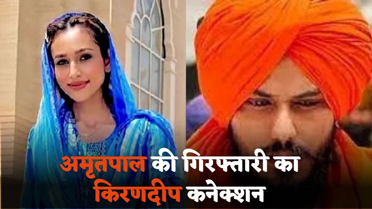 Amritpal location given from Britain after Kirandeep Kaur arrest from ...