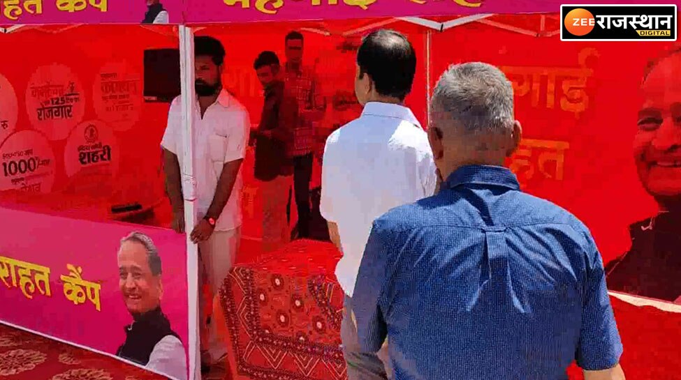 Inflation relief camp starting in Barmer permanent camps will be set up ...